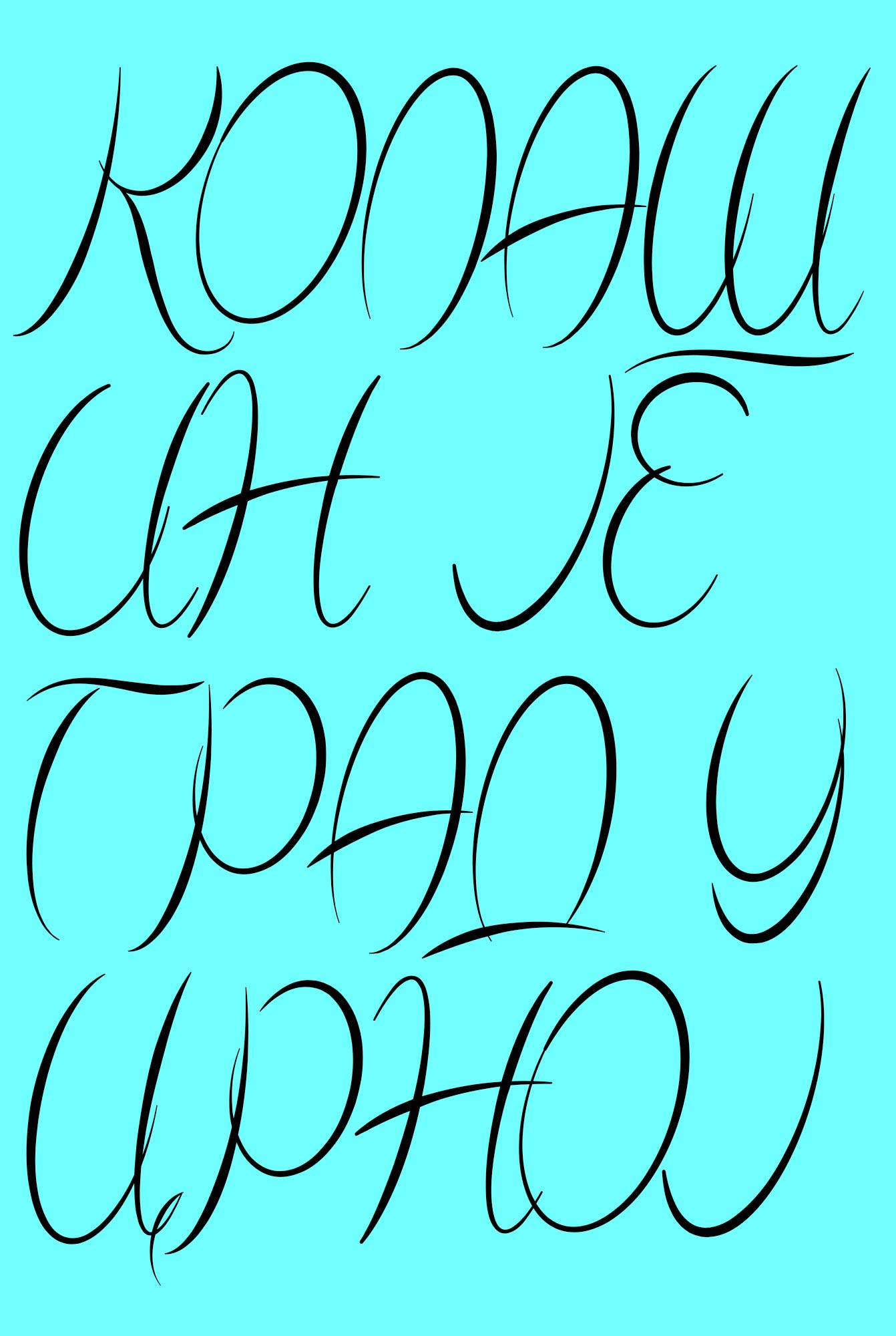 Cica Typeface - Aleksandar Todorović